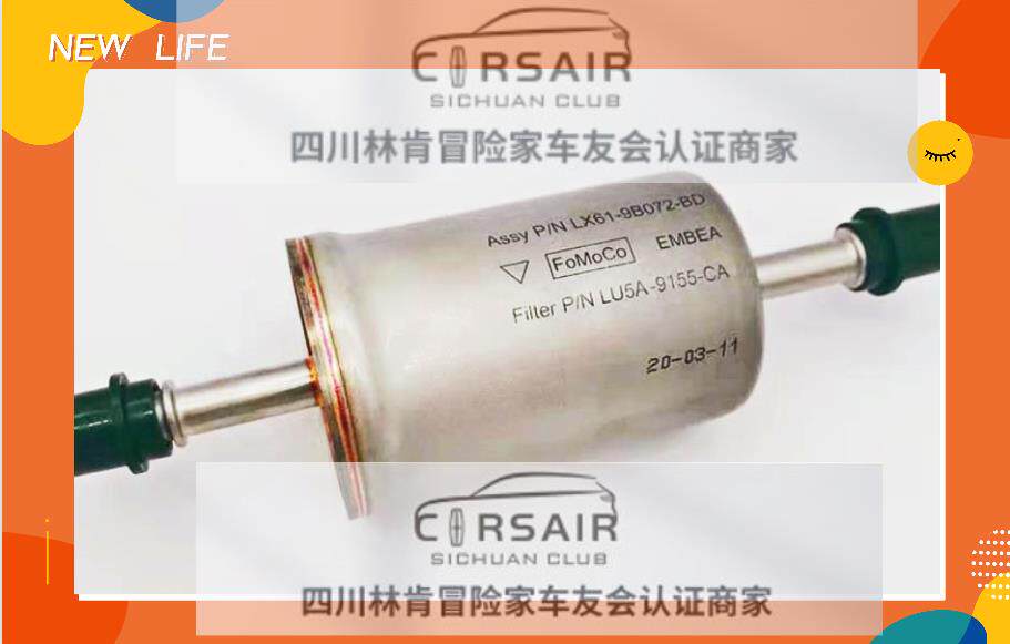 林肯冒险家汽油滤芯福特锐际汽滤原厂专用长安福特汽车燃油滤清器