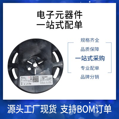 SN6501QDBVRQ1 专业电源管理SOT23-5 原装电子元器件一站式配单