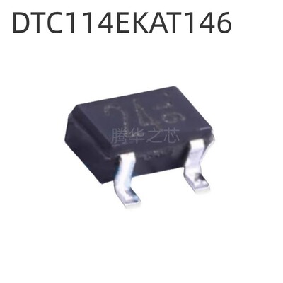 芯片全新 DTC114EKAT146 丝印24 封装SOT23-3 NPN数字双极晶体管