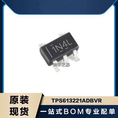 原装全新 TPS613221ADBVR DC电源转换芯片 丝印1N4L 贴片SOT23-5