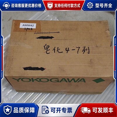 议价YOKOGAMA模块AMM42，，一盒三个，的联系可维修