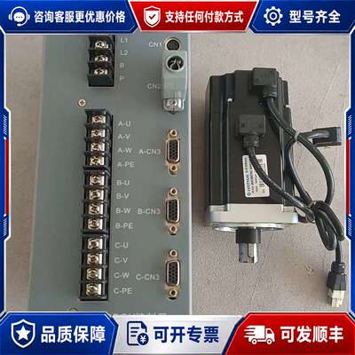 议价MDBOX一NV3030E森创伺服驱动器可维修