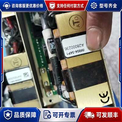 议价802-00205-18驱动器IM804-NR1 IM804可维修