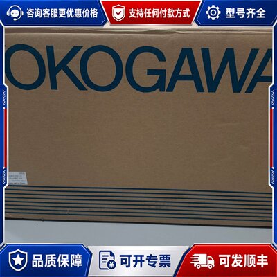 议价横河节点机架一套一套ANB10D－425/CU2N可维修