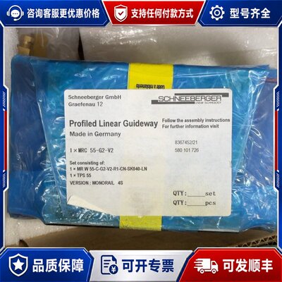 议价MBC 55-G2-V2滑块施耐伯格德国Schneeberg可维修