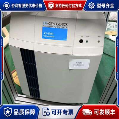 议价CTI-CRYOGECS IS-1000低温泵压缩机可维修