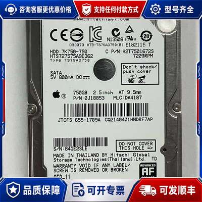 议价HTS727575A9E362可维修