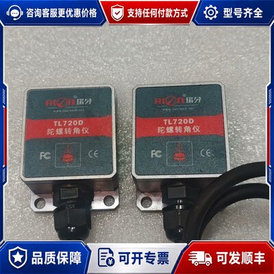 议价瑞芬陀螺转角仪可维修