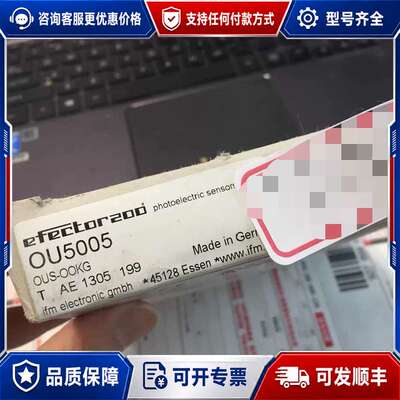 议价IFM 接近开关传感器OU5005可维修