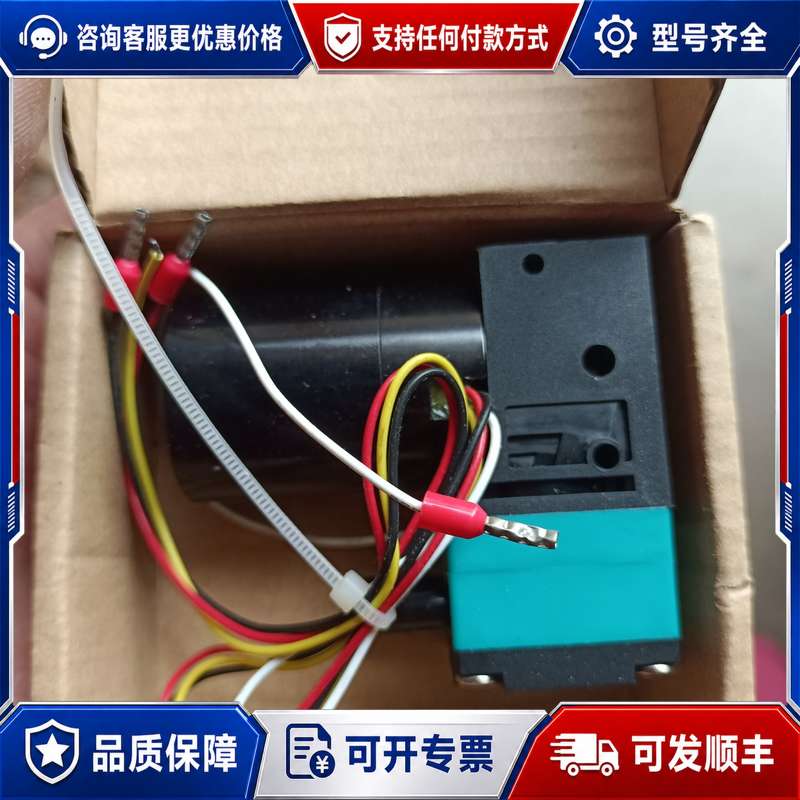 议价光电/激光器件水膜泵,DV24水膜泵,3400rpm///3可维修
