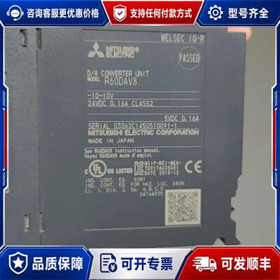 议价三菱MELSEC iQ-R系列D/A转换模块 R60DAV8可维修