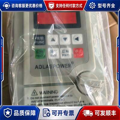 议价ADLASPOWER变频器 AS2-137可维修