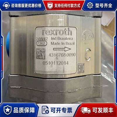 议价0510112014齿轮泵，货号0510112014德国力士可维修
