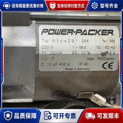 议价PLEIGER EHS-D3/2-0C普莱格液压泵，件，可维修