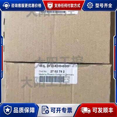 议价2702792可维修