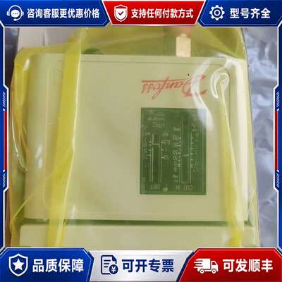 议价丹佛斯压力开关060-112091，原厂件，议价…可维修