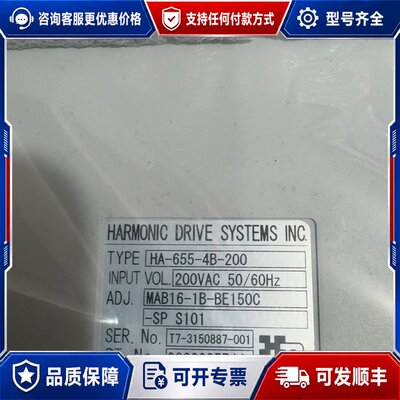 议价哈默纳科H A-655-4B-200/1 个 价格5800可维修