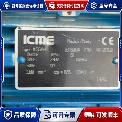 议价意大利ICME交流油泵M56B4 IEC60034 23可维修