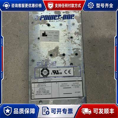 议价POWER ONE HFP3GDSDKYA电源供应器，200可维修