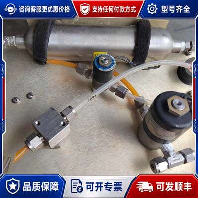 议价实物如图，要哪个哪个，Watts FluidAir 型号R可维修