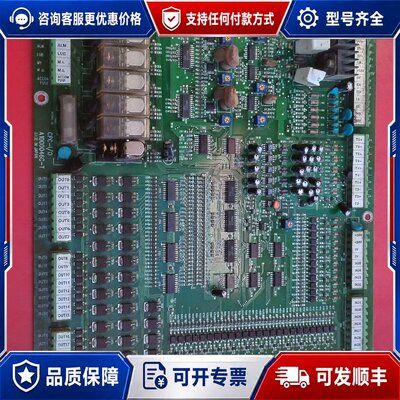议价主板CPC-I/0 A1000046C-T 注塑机主可维修