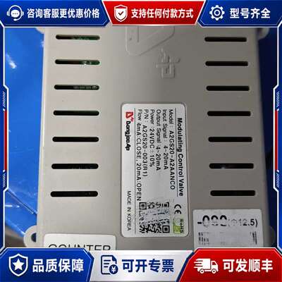 议价Dongjoo AP A2GS20-A2AANCO 控制阀模可维修