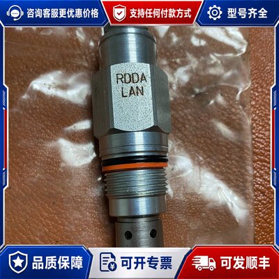 议价SUN hydraulics RDDA-LAN可维修