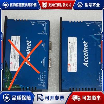 议价Copley Controls Accelnet 伺服驱动器可维修
