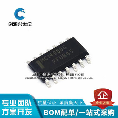 全新原装MC1496D MC1496DG MC1496DR2G 贴片SOP14量大优惠