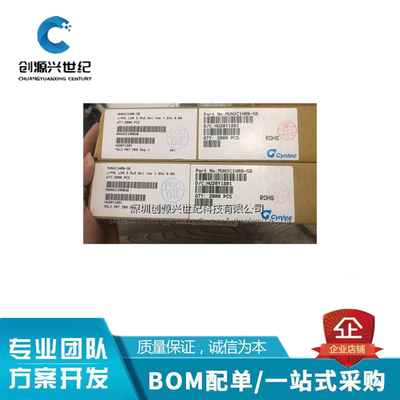 全新原装 MUN3C1HR6-SB 替代LXDC2HL18A-052 贴片SMD IC芯片