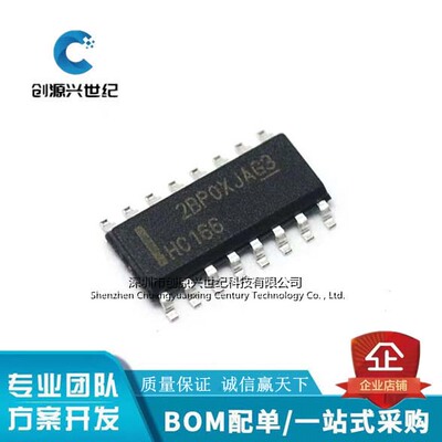 全新原装SN74HC166DR HC166移位寄存器 贴片SOP16ic 芯片量大优惠