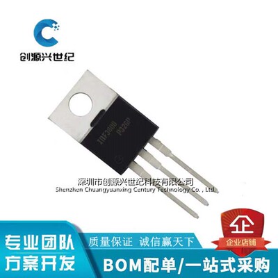 全新现货IRF3808PBF IRF3808 N沟道场效应管 75V/140A 封装TO220