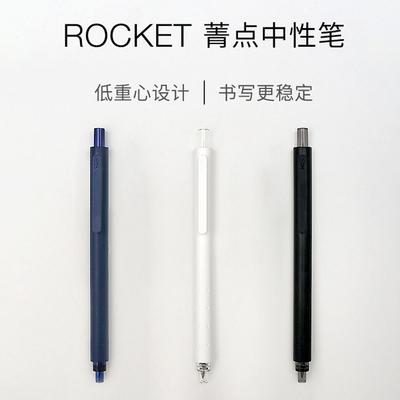 简约风黑白学生中性笔企业定制