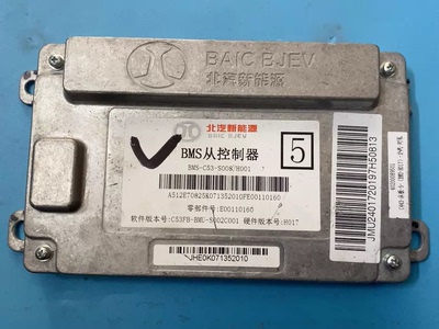 拆机北汽新能源EU5 BMS从控制器 型号：BMS-C53-S008/H001