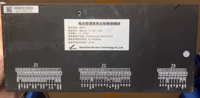 科列电池管理系统主控绝缘模块，型号BMU05A-I-12V-200V