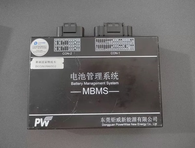 拆机桑顿通家物流车东莞钜威电池管理系统， 产品型号:B03A096002