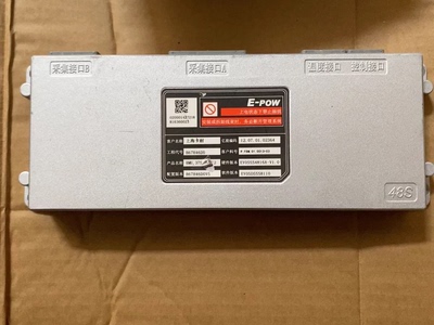 拆机E-pow亿能电池管理系统BMS 型号：BMU.37S-从板2