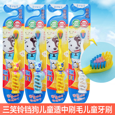 1支牙刷三笑清洁护龈儿童