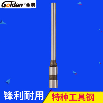 金典装订机钻头打孔针空心钻刀