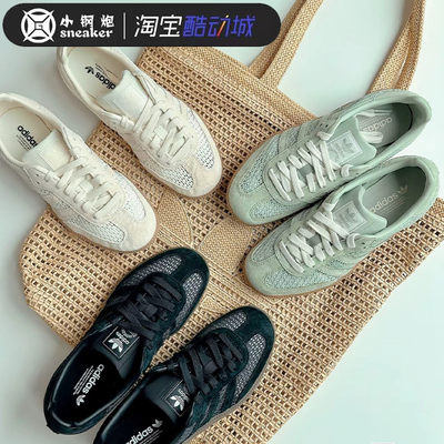 Adidas阿迪达斯德训鞋T头鞋