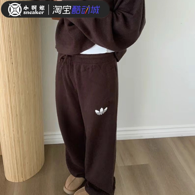 阿迪达斯三叶草宽松针织运动长裤