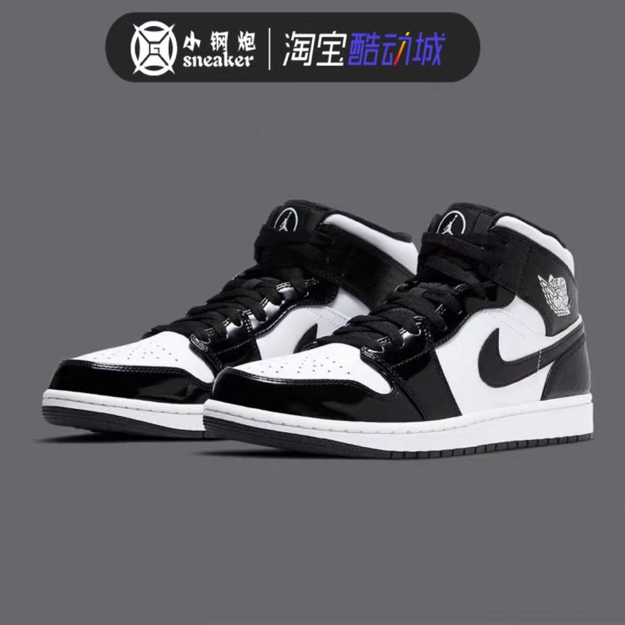 Air Jordan 1 Mid AJ1全明星黑白熊猫漆皮篮球鞋 DD1649-001_虎窝淘