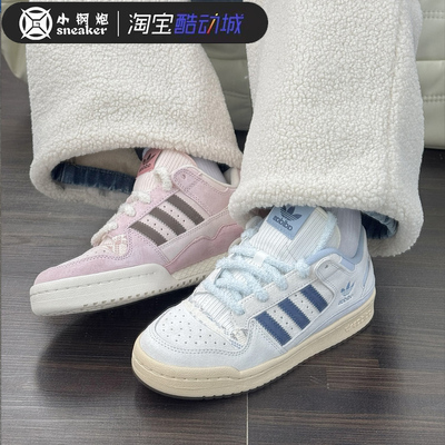 Adidas三叶草26年春男女款FORUM LOW运动板鞋休闲鞋KJ4299 KJ4300