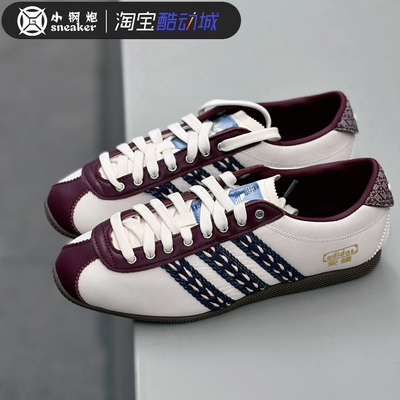 Adidas阿迪达斯福薄底运动