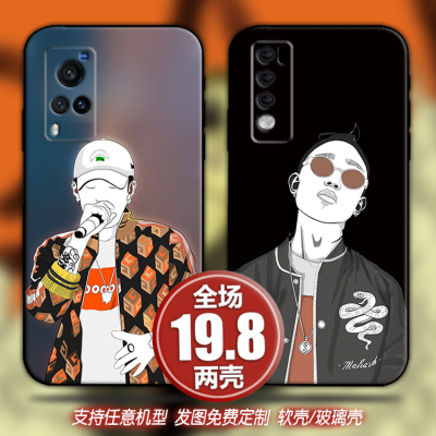 gai爷嘻哈适用vivox60s9荣耀50畅享红米opporeno65手机软壳一加9r