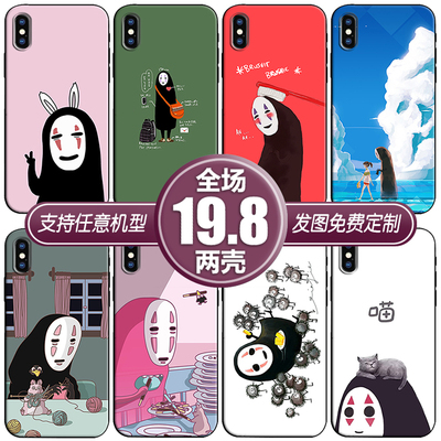 适用苹果三星s21华为小米手机壳