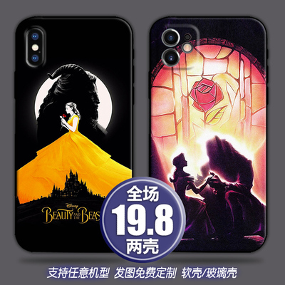 美女与野兽适用苹果13xsr12三星华为nova678mate9p40小米11手机壳