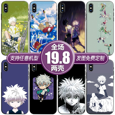 奇犽揍敌客定制适用vivox70s12荣耀红米opporealme7手机软壳一加9