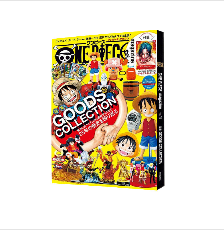 现货海贼王25周年纪念杂志 ONE PIECE magazine vol.16+特典艾斯卡尾田荣一郎航海王绿山墙日文原版_虎窝淘