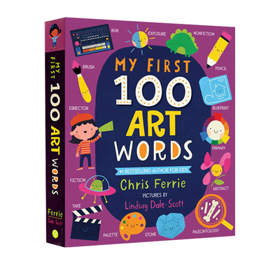 我的100个STEM词汇 英文原版 My First 100 Art Words 纸板书  启蒙认知100词 幼儿图解词典 STEM 主题
